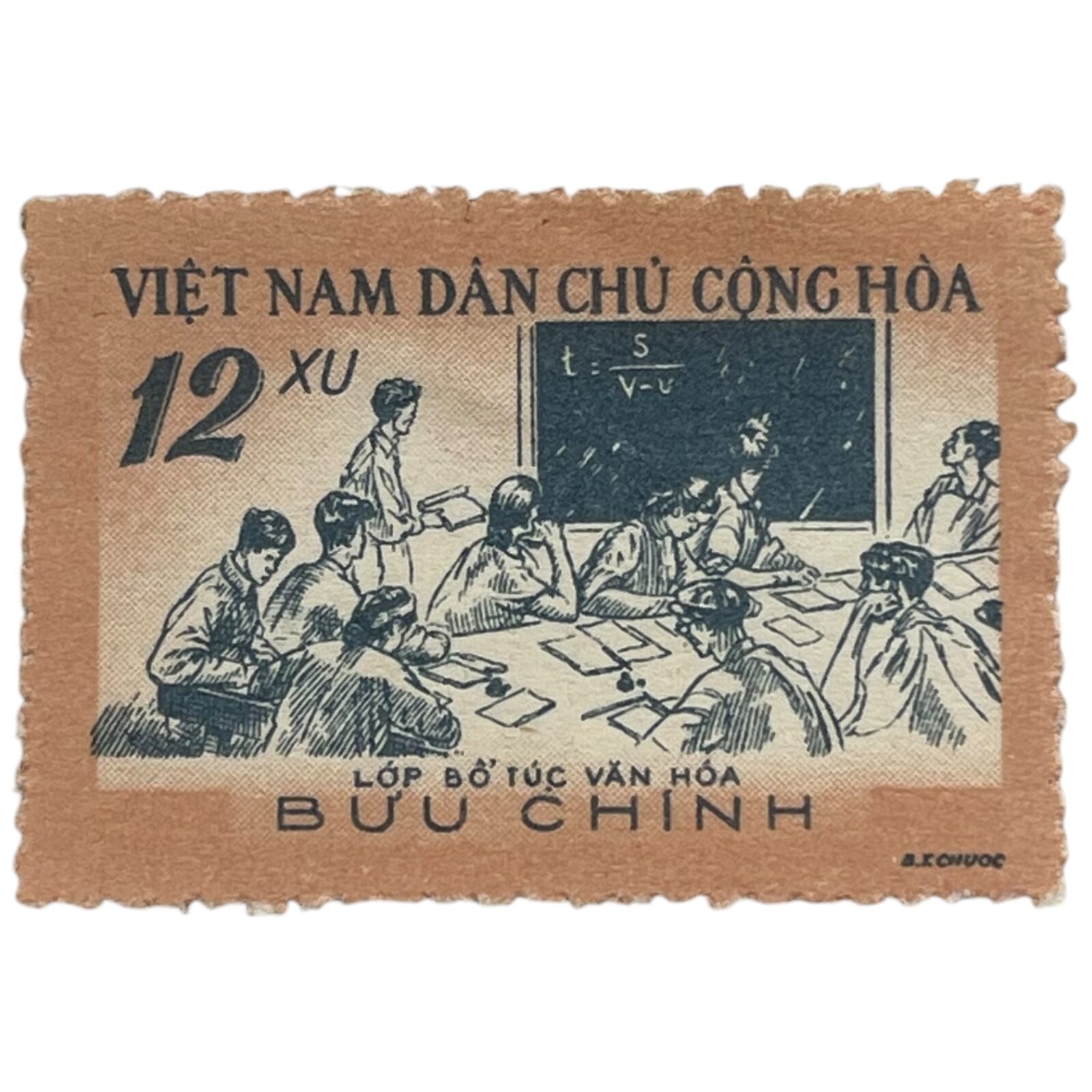 Вьетнам 12 ху 1960 г. (Курс народного образования)