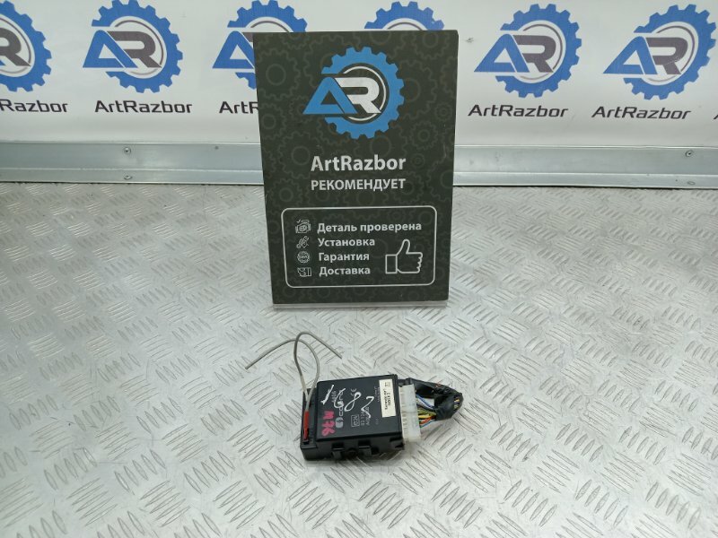 Б/У Блок управления сигнализации Ssangyong Actyon 2, New Actyon CK / Сангйонг Актион 2, Нью Актион CK 2.0 D20DTF 671950 149 Л.С дизель 2012