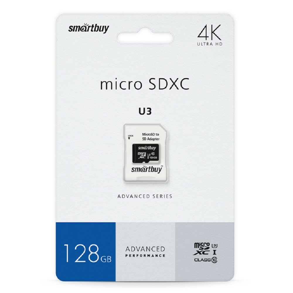 Карта памяти SmartBuy SB128GBSDU1A-AD 128 ГБ