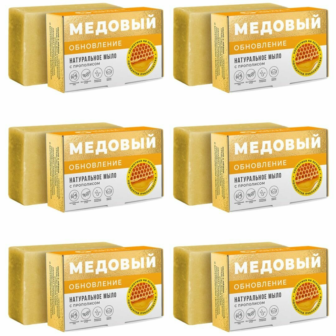 Дом природы Мыло медовое "Обновление" с прополисом, 100г 6 шт