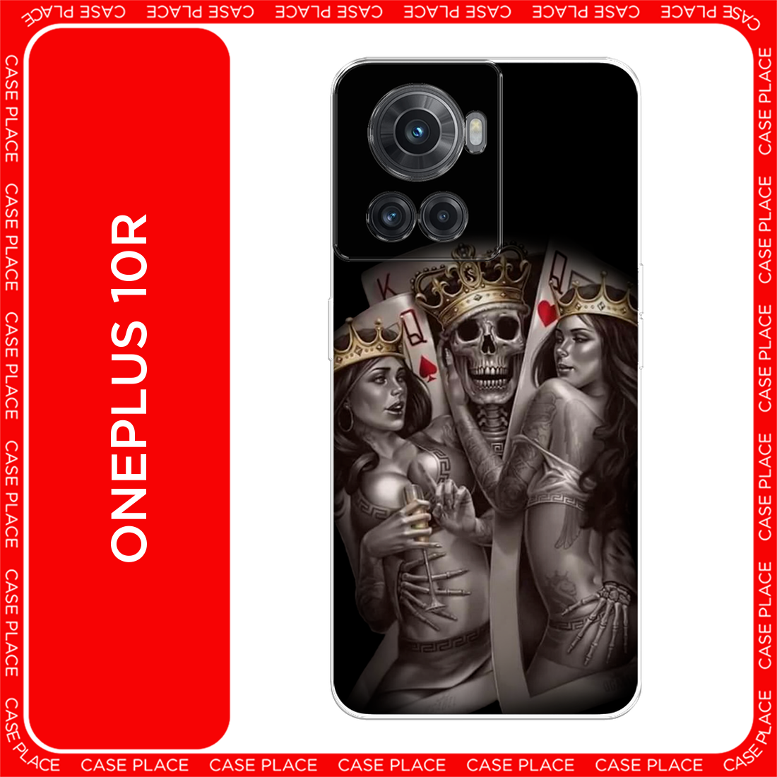 Чехол на OnePlus 10R/Ace / Ван Плас 10R/Ace с принтом Карты король и королевы