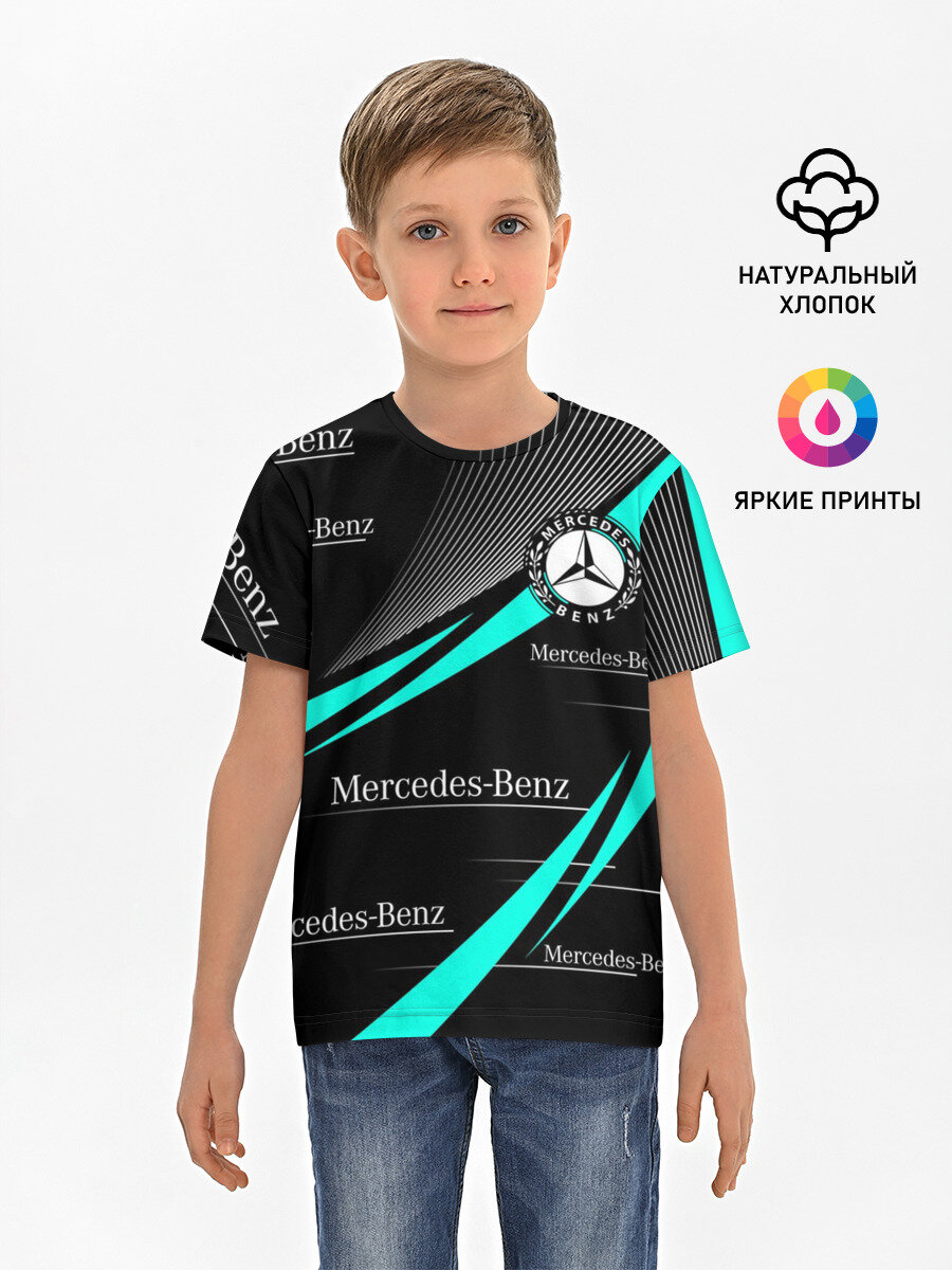 Футболка Lacotton.ru хлопковая детская MERCEDES BENZ АКВАМАРИНОВЫЙ