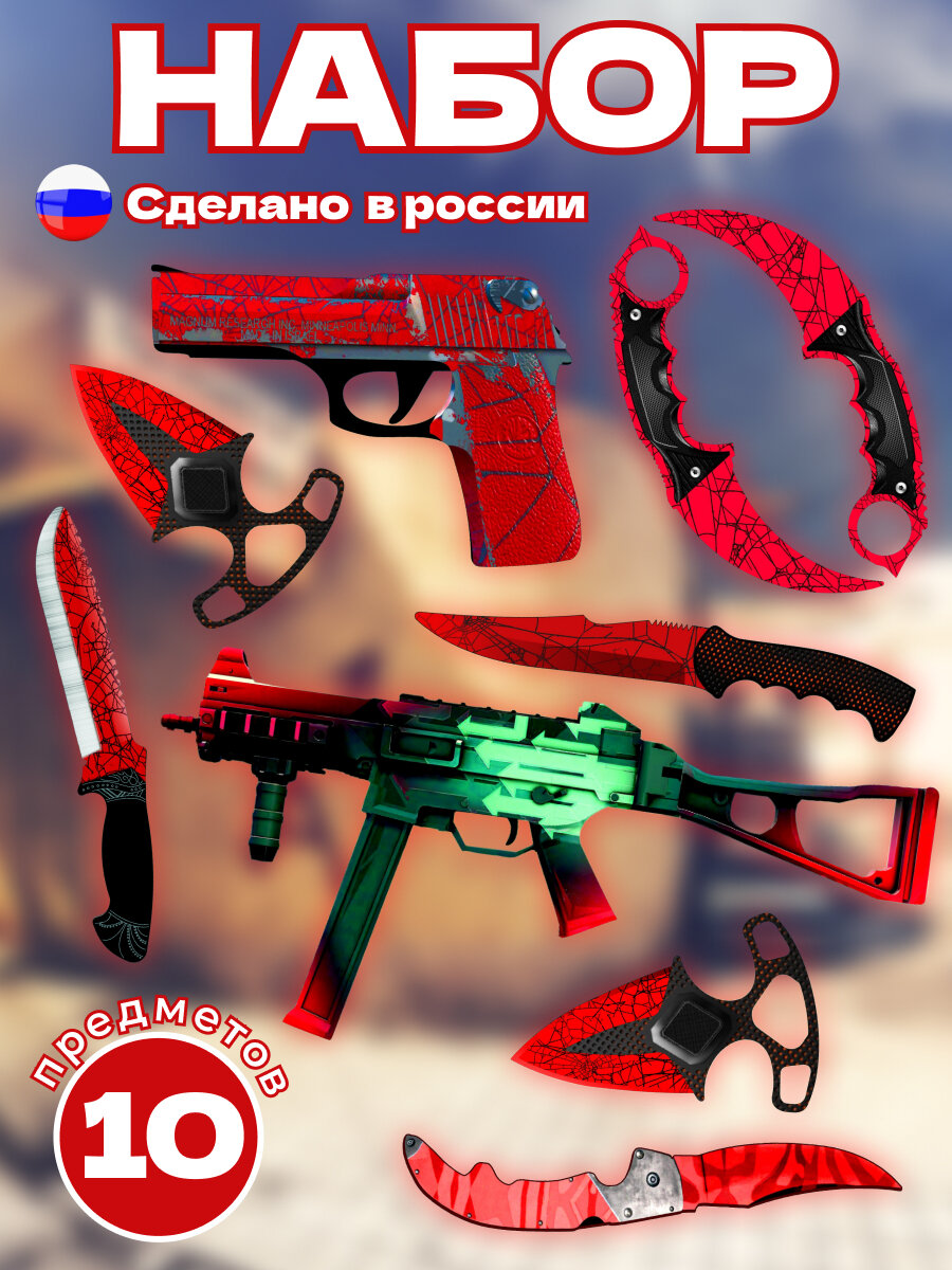 Игровой набор оружия MZR "Разборной", Автомат, пистолет резинкострел, 7 ножей, мишень. дерево/металл