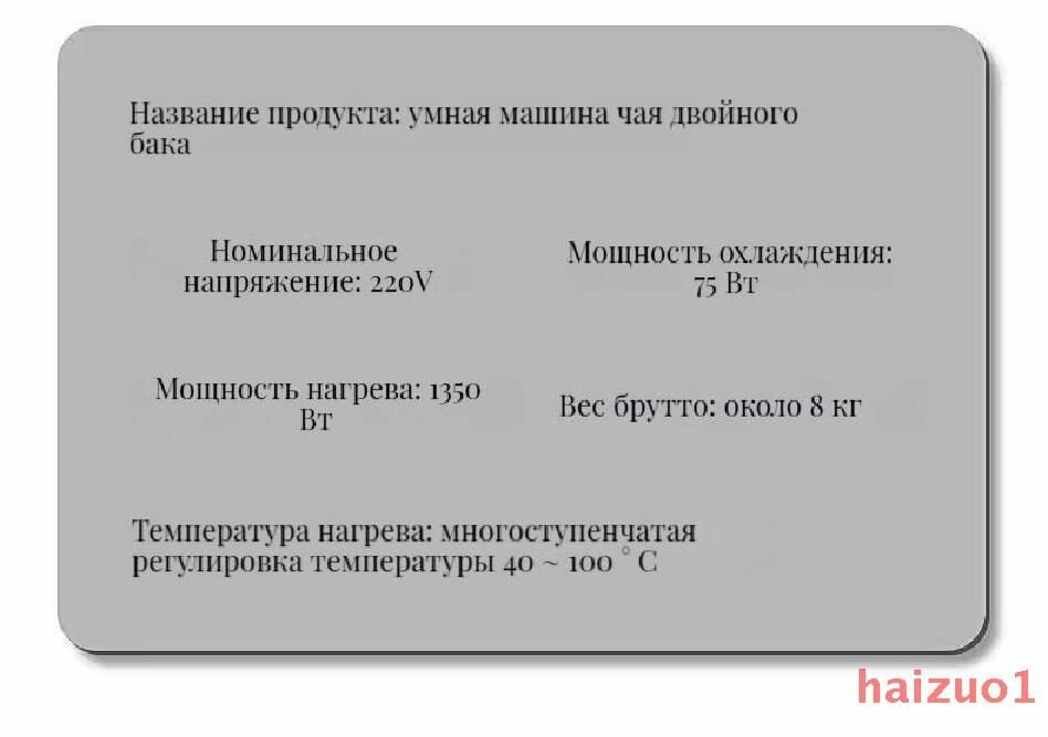 Кулер для воды — фото 1