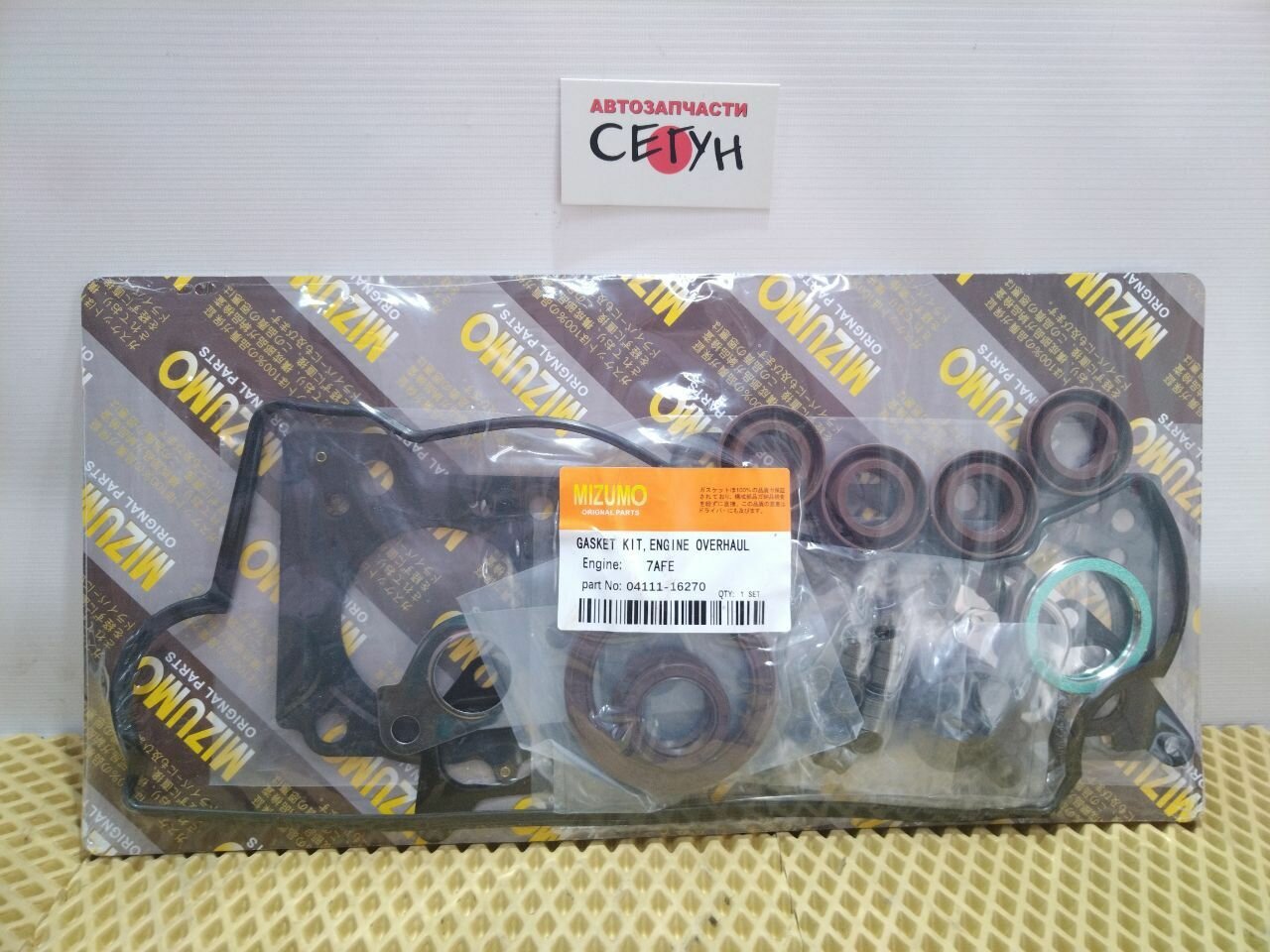Прокладка TOYOTA 0411116270