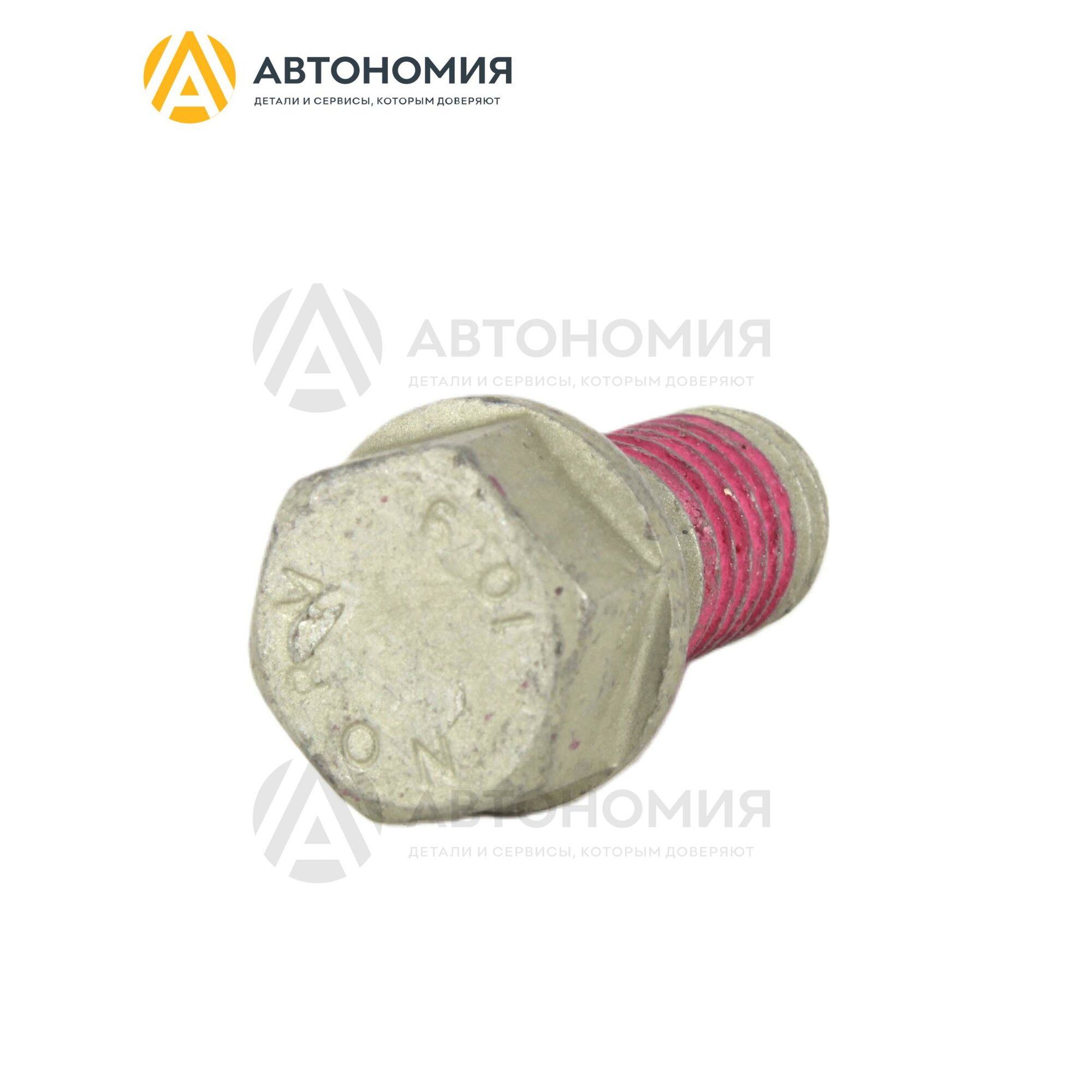 Болт м12х25мм Ford 1831379