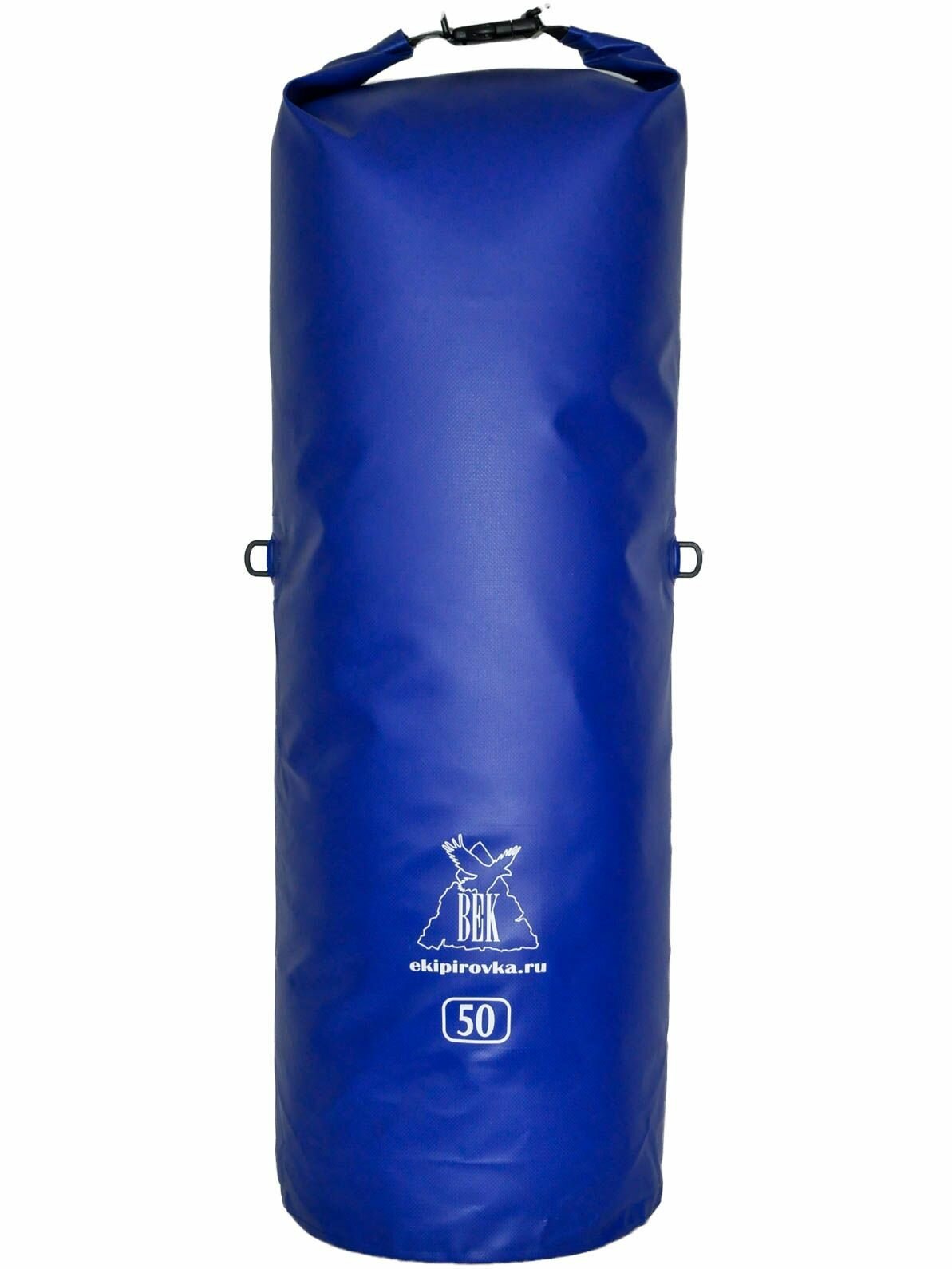 Гермомешок Век 50 л синий