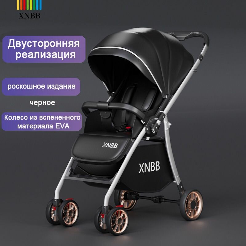 Коляска детская для кукол новорожденных 3 в 1