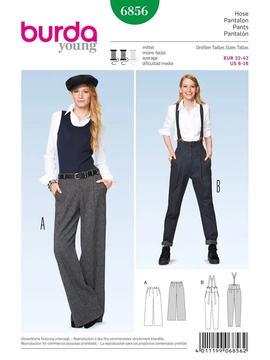 Выкройка Burda 6856 Брюки-Комбинезон