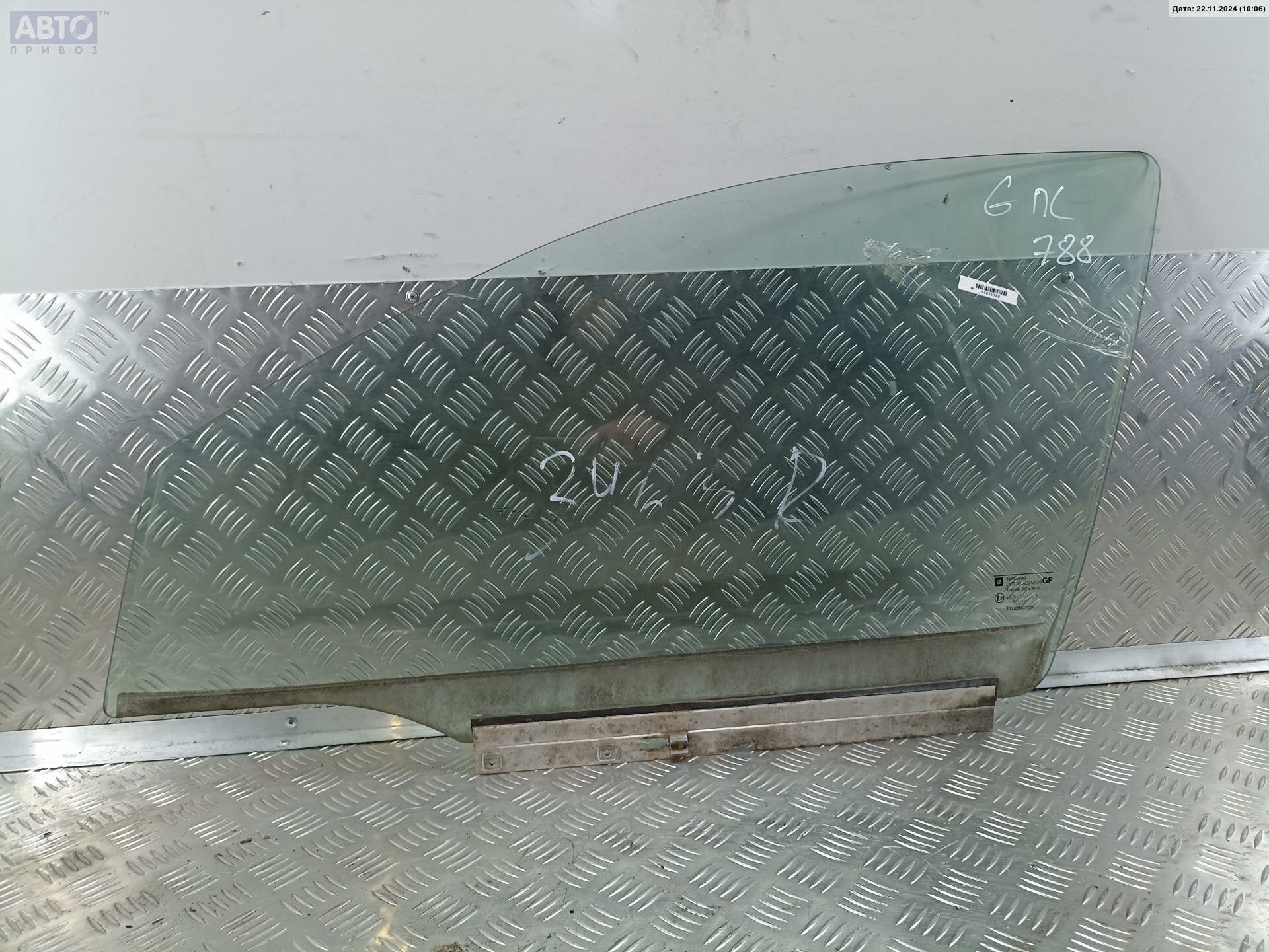 Стекло двери передней левой Opel Astra G (1998-2004)