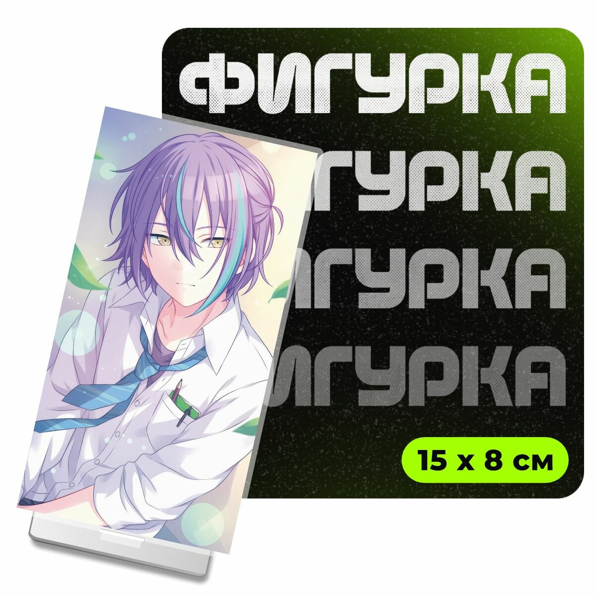Фигурка акриловая Project Sekai Руи Камиширо