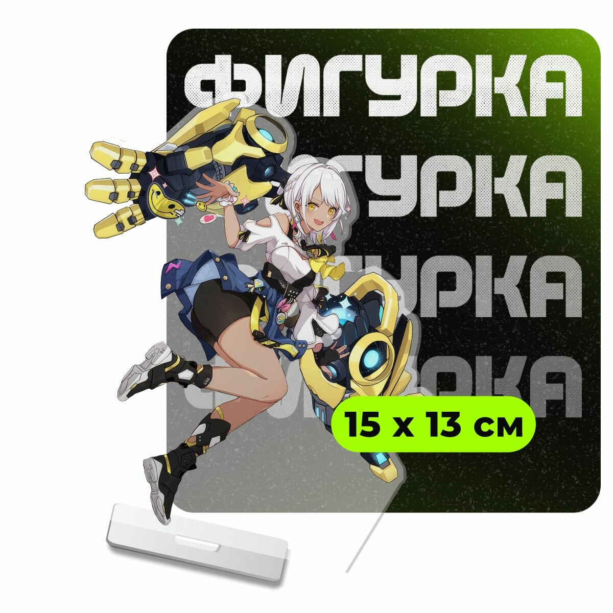 Фигурка акриловая Honkai Impact 3rd Кэрол Пеппер
