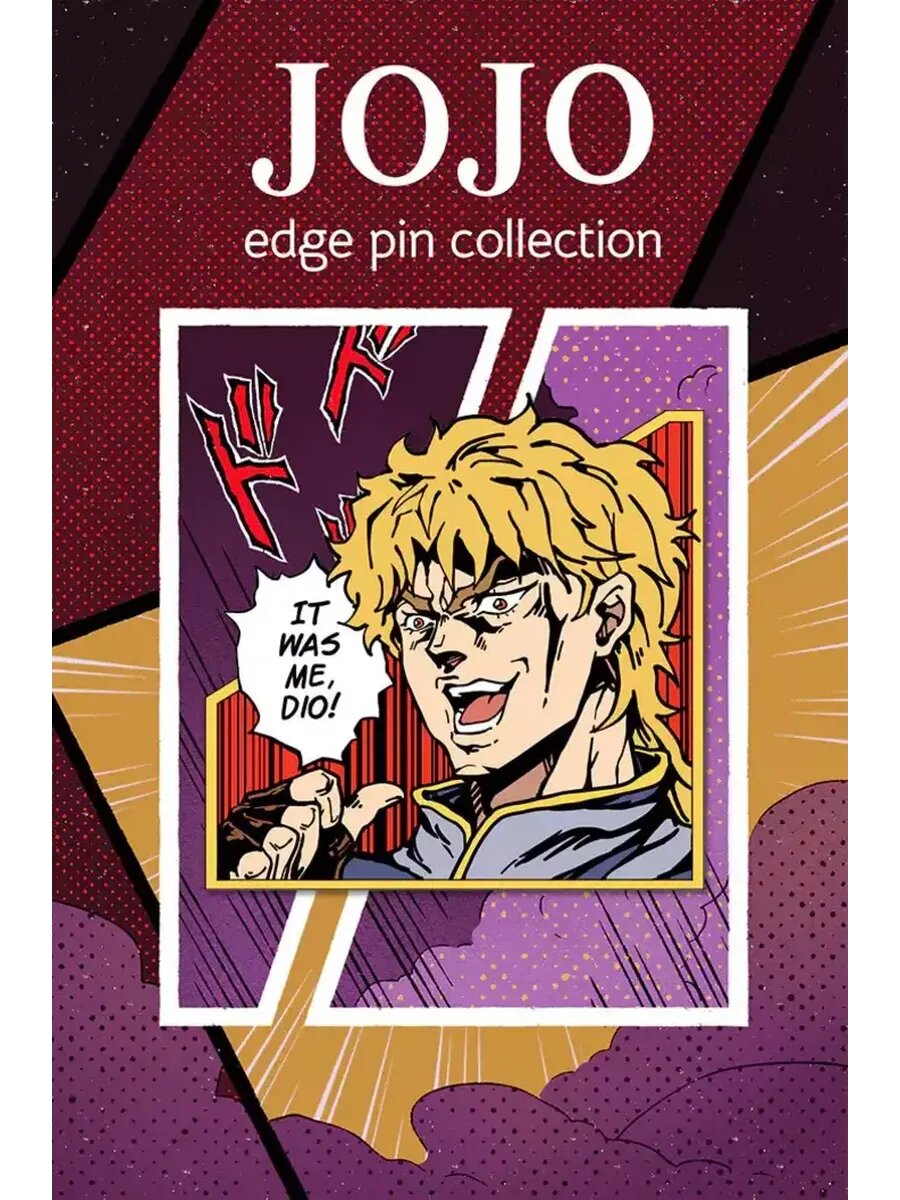 Металлический пин JoJo It Was Me, Dio! (Невероятные приключения ДжоДжо)