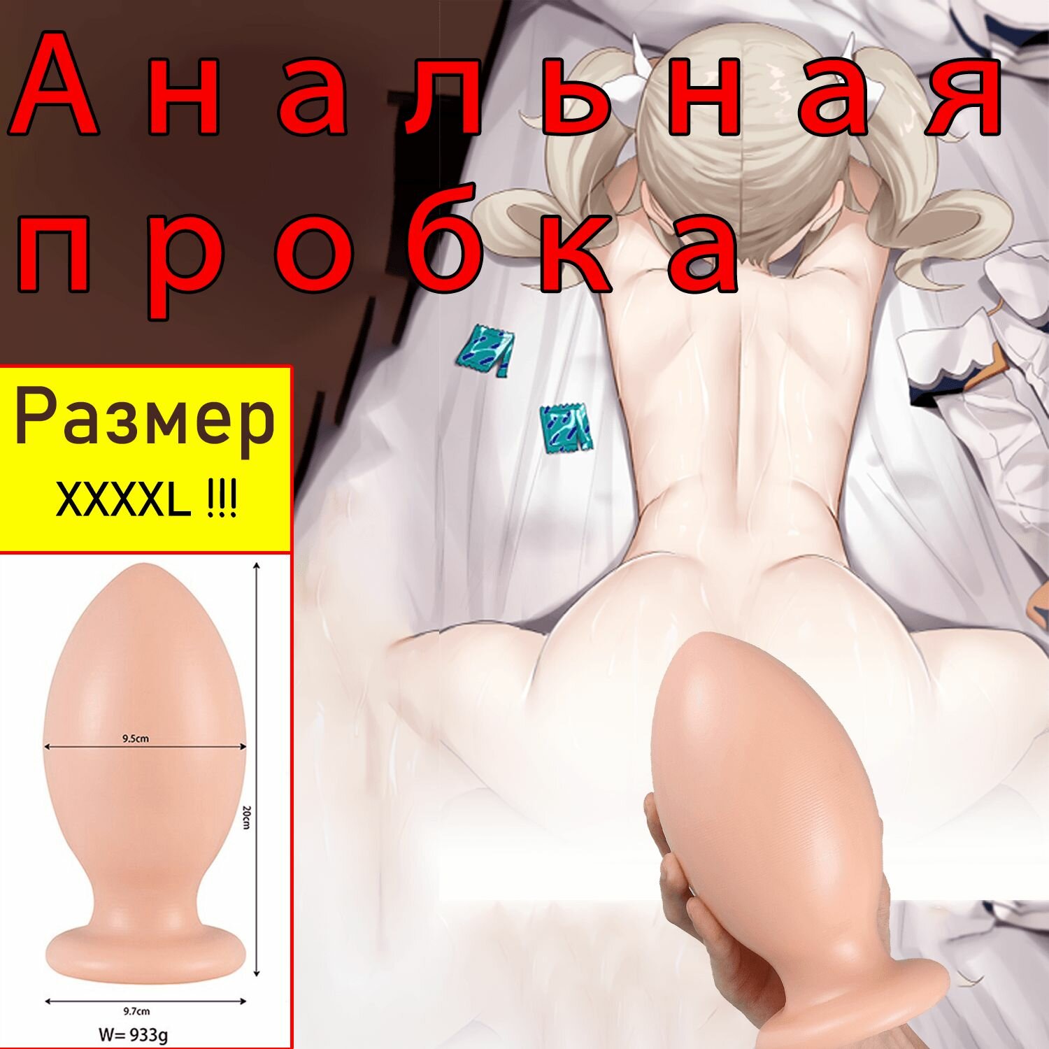 Анальная пробка, , большой набор силиконовый разных размеров из силикона, секс комплект мужской и женский для простаты, товары взрослых мужчин женщин SM 1