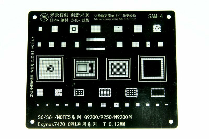 Трафарет BGA IC Mijing T-0,12mm Sam-4 G920/S6/G925/S6 EDGE/G928/S6 EDGE Plus/N920 Note 5/G9200/N9250 Exynos7420 CPU