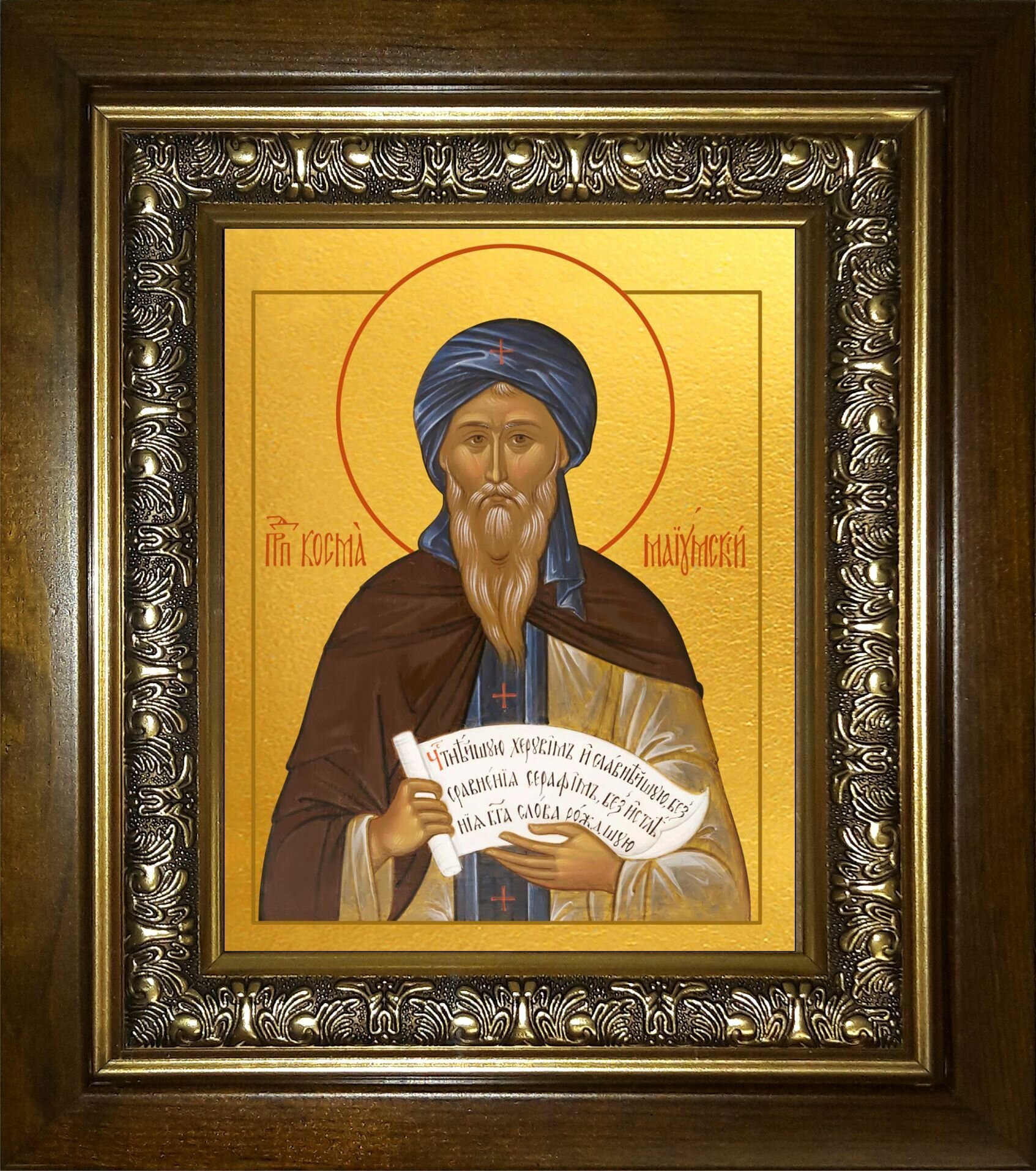 Икона Святой преподобный Косма Маиумский (Иерусалимский)