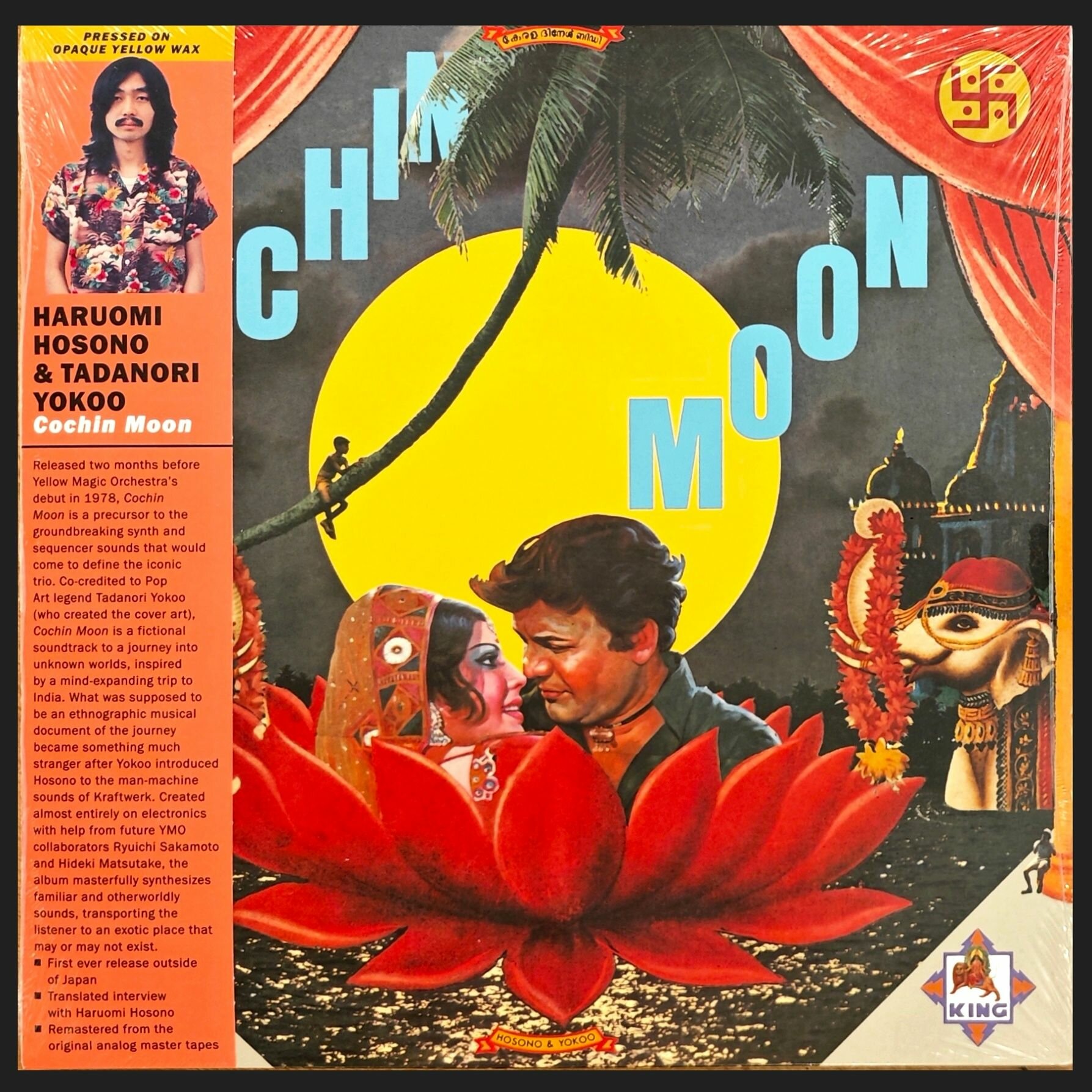 Виниловая пластинка Haruomi Hosono & Tadanori Yokoo - Cochin Moon (LP, 2023, Light In The Attic) yellow
