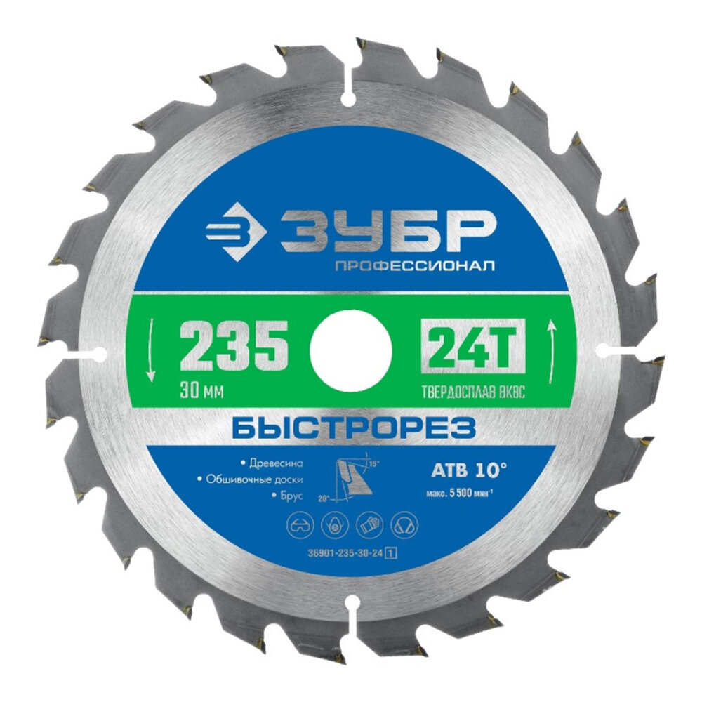 Диск пильный по дереву Зубр 235х30х1,8 мм 24 зуба (36901-235-30-24_z01)