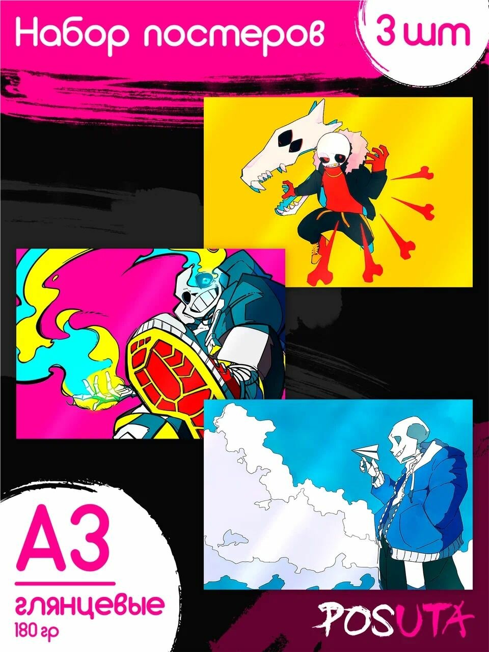 Постеры на стену Андертейл Санс