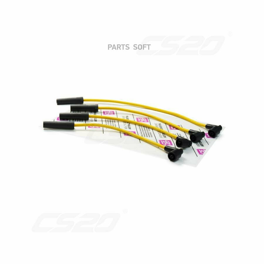 15870 CS20 Провод высоковольтный ВАЗ-2110-2115 (1.5 I) 8 кл. комплект инжектор Profi CS-20