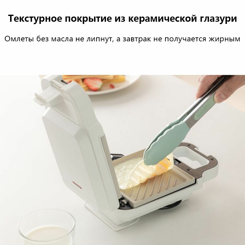 Вафельница — фото 1