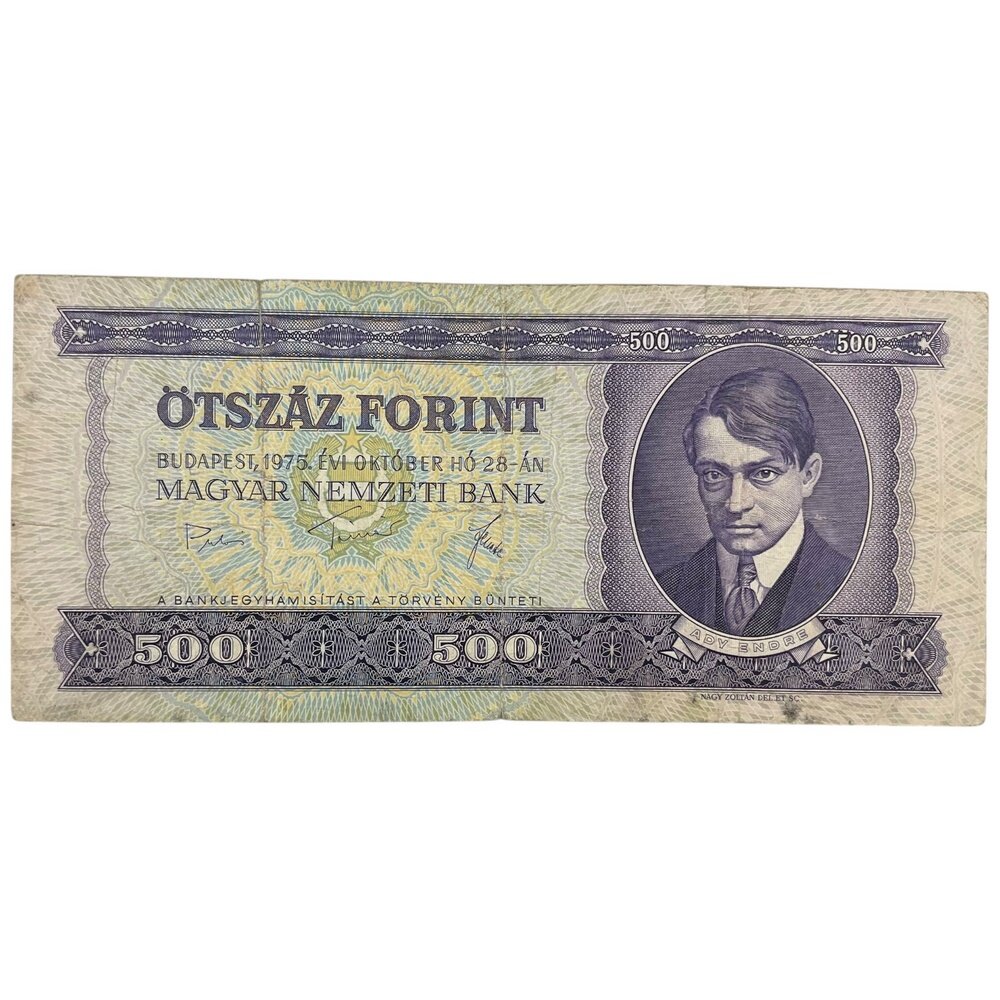 Венгрия 500 форинтов 1975 г. (Серия E 236)