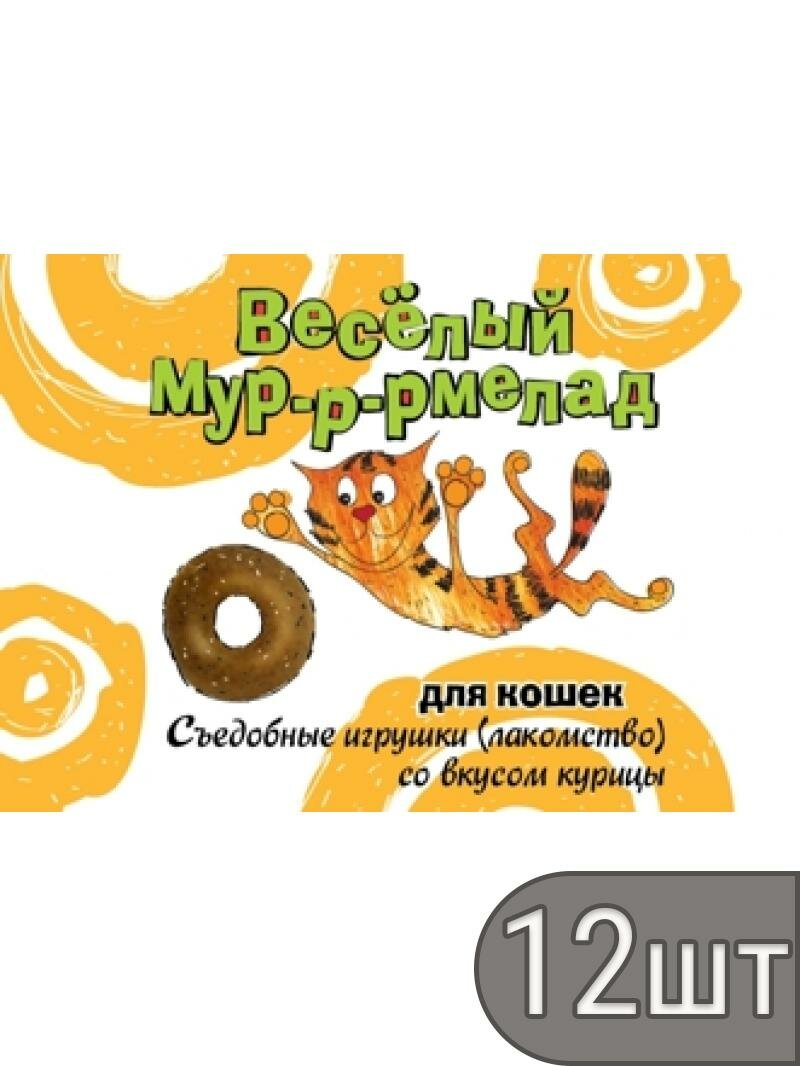 Веда Набор 12 шт Мурррмелад для кошек со вкусом курицы 6г 1шт 0.072 кг