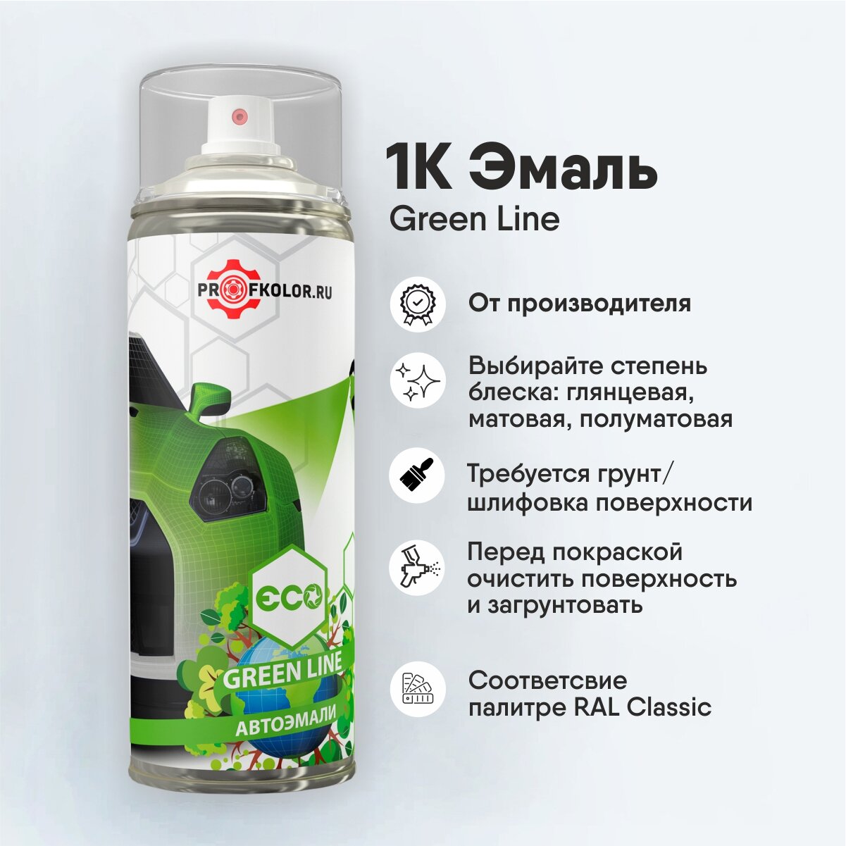 Код по каталогу RAL4011. Название цвета краски - Perlviolett - Green Line