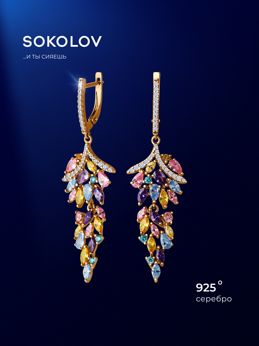 Серьги с подвесками, серебро, 925 проба, фианит