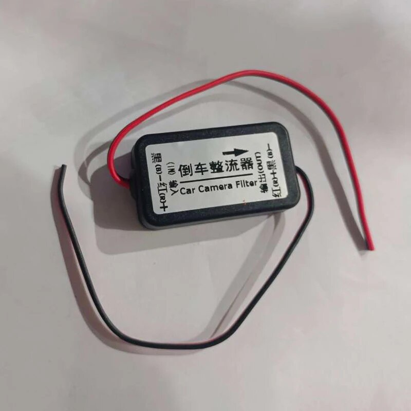 Реле питания постоянного тока 12 В с защитой от помех, конденсатор, фильтр, разъем, фотофильтр 1pcs