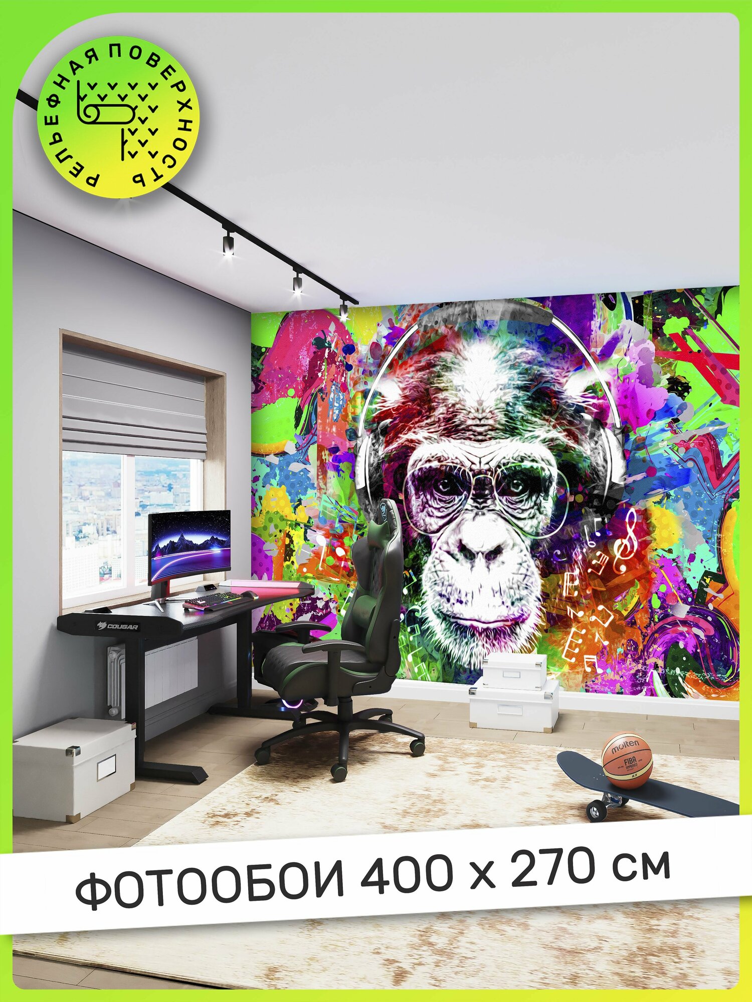 Фотообои, обои Подростковые граффити на стену, в зал, гостиную, спальню, на кухню, 400 см x 270 см