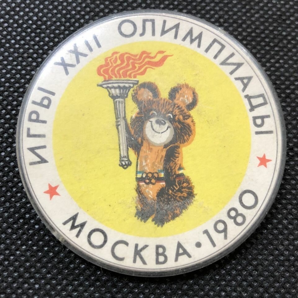 Значок СССР Игры 22 олимпиады Москва 80 Факел Олимпийский Мишка