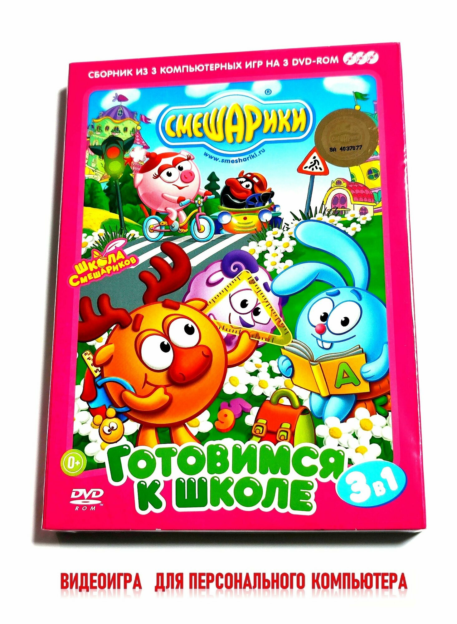 Видеоигры. Смешарики. Готовимся к школе. 3 в 1 (2012, для Windows PC, русская версия) обучение для детей в игровой форме / 6+, 1 игрок