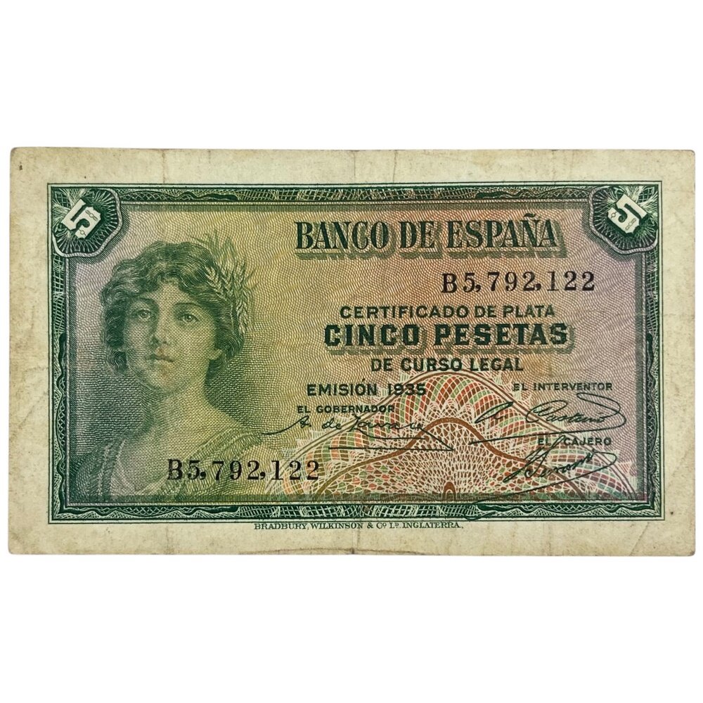 Испания 5 песет 1935 г. (Серия B5)