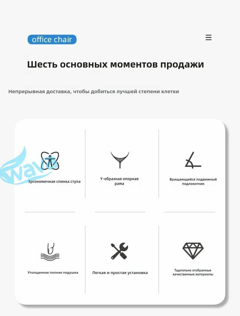 Офисное кресло — фото 1