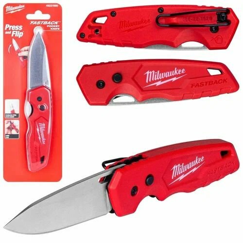 Нож Milwaukee Раскладной нож Milwaukee Fastback, арт. 48221990