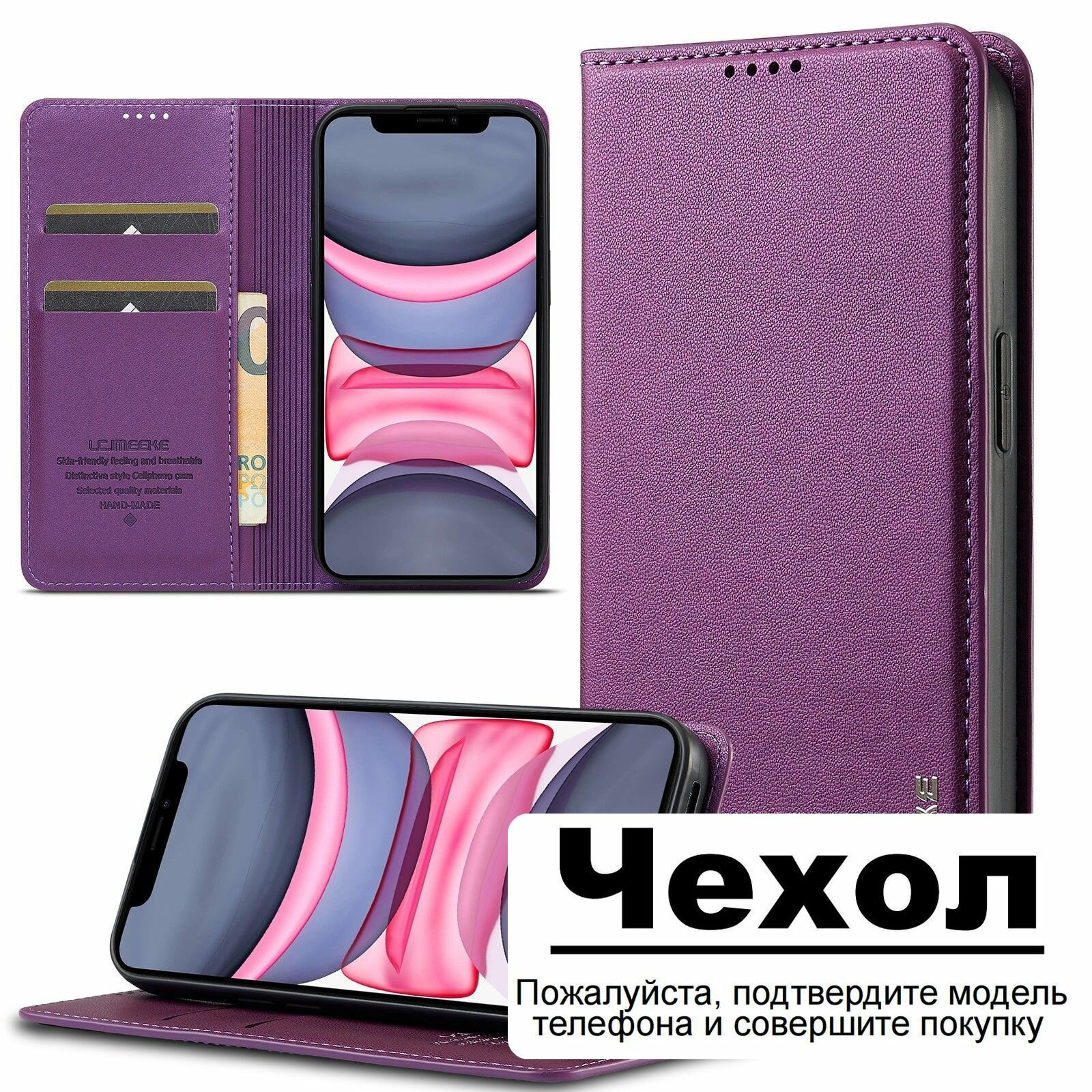 Подходит для Apple iPhone 12 mini (на айфон 12 мини) , чехол Кожаный , Магнитные пряжки, кронштейны