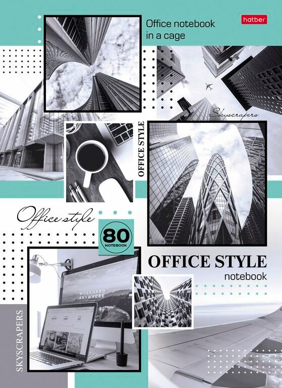 Бизнес-блокнот А4 80 л. клетка "Office Style"