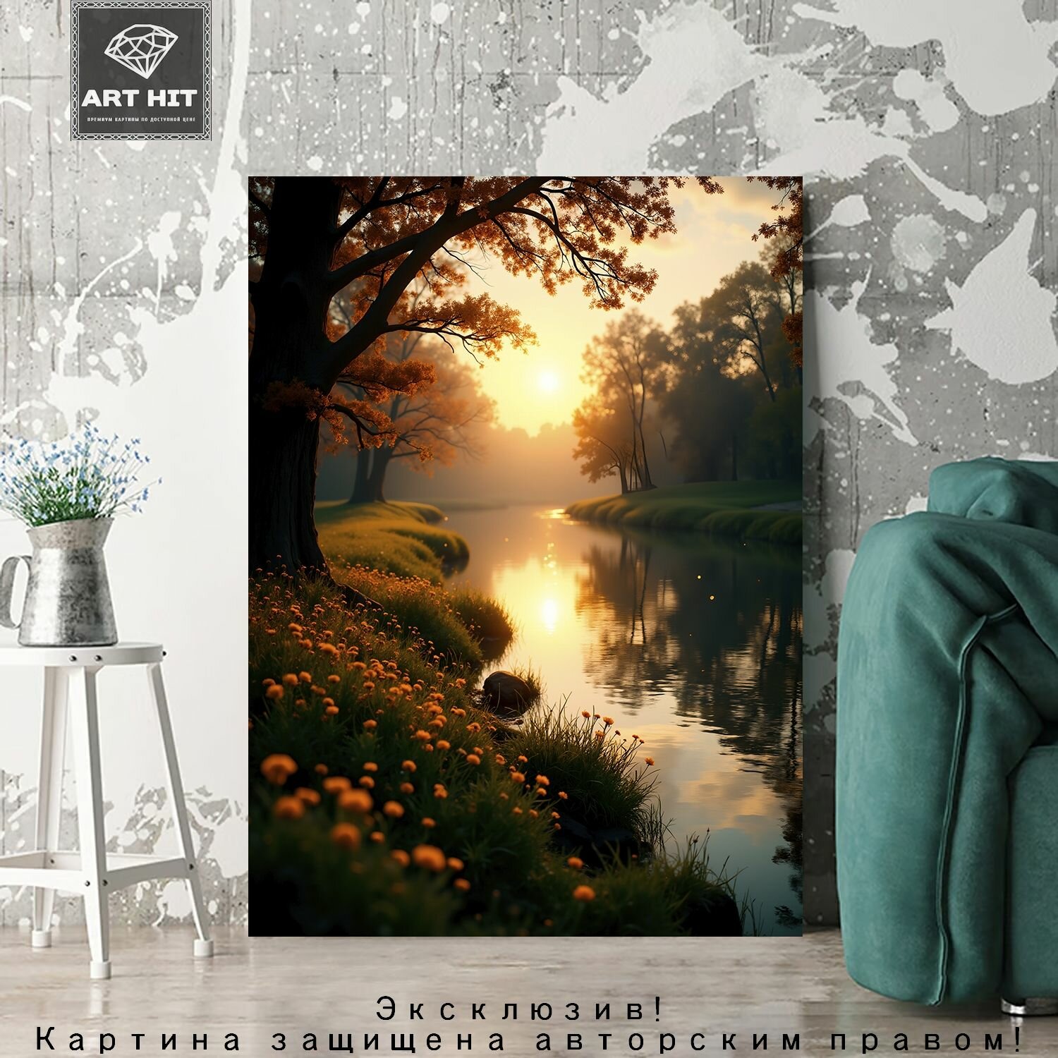 Картина природа на стену, пейзаж картина, 50х70 см.