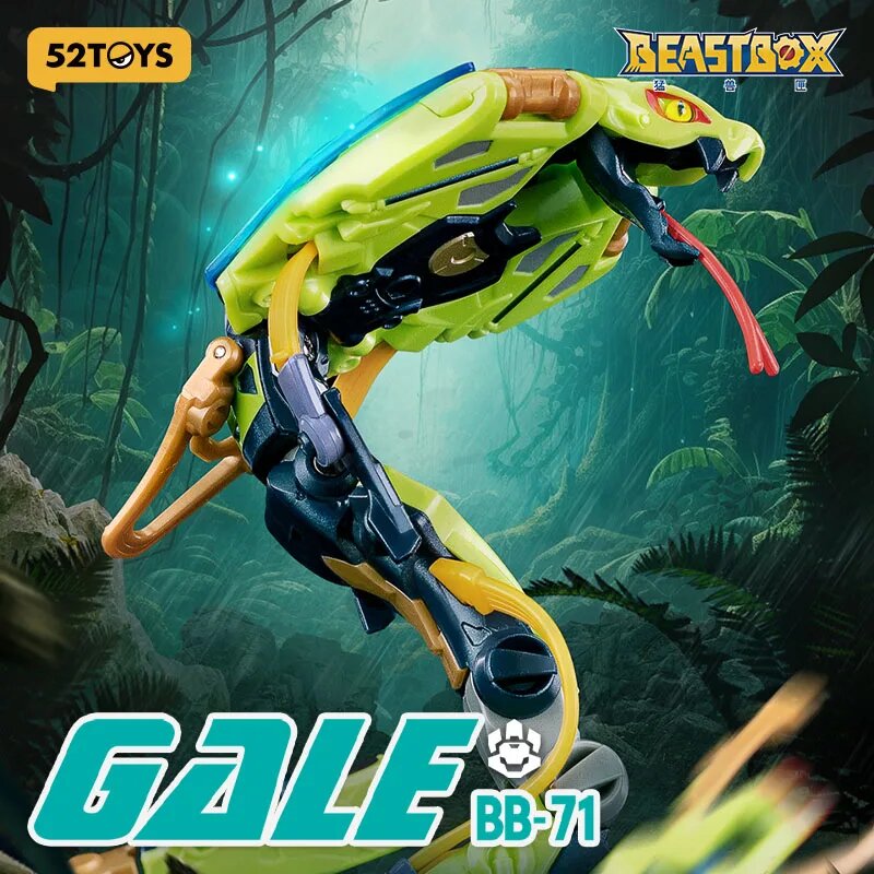 Коллекционная фигурка-трансформер 52TOYS Beastbox BB-71 GALE NO BONUS