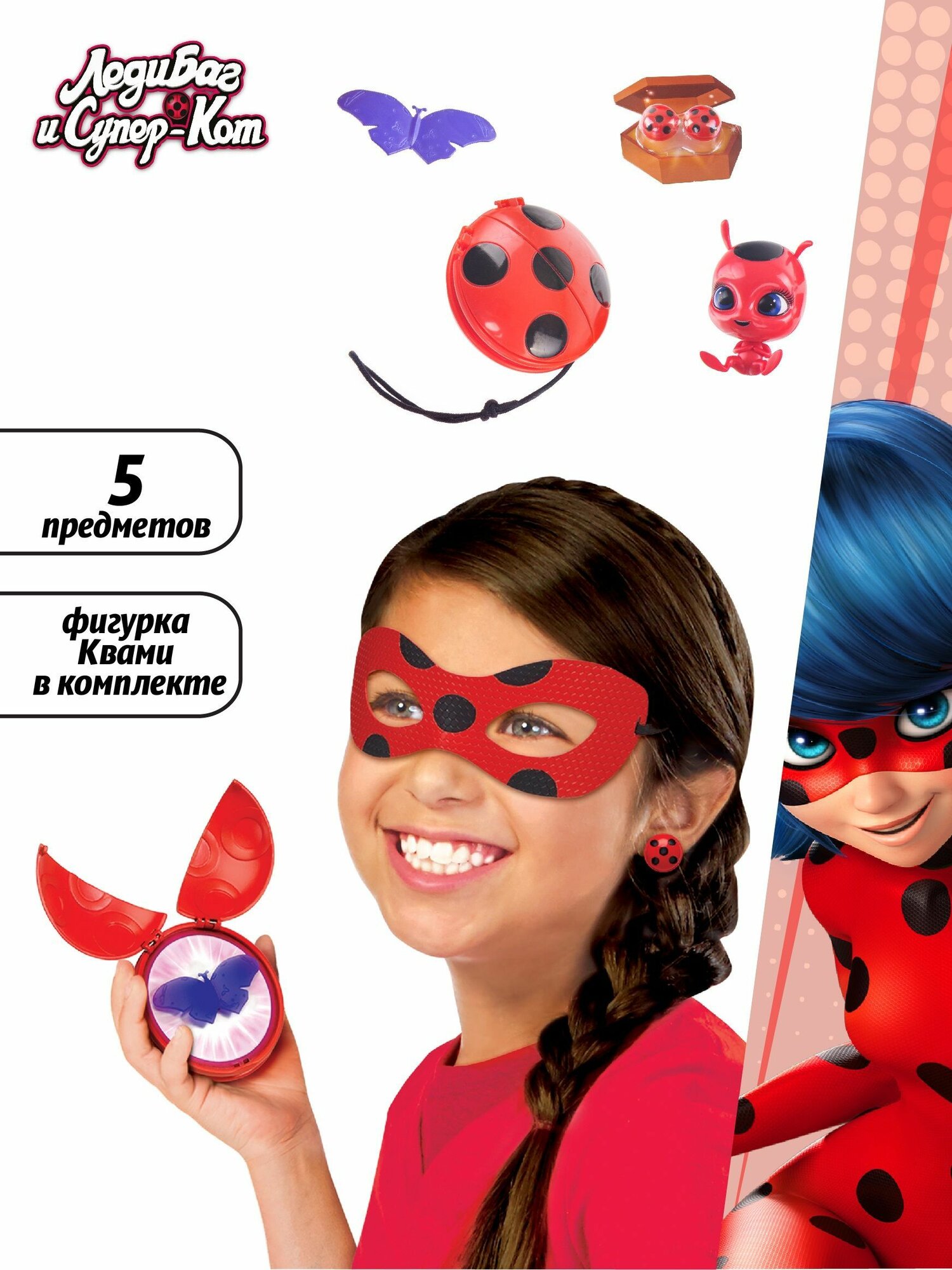 Сюжетно-ролевые игрушки