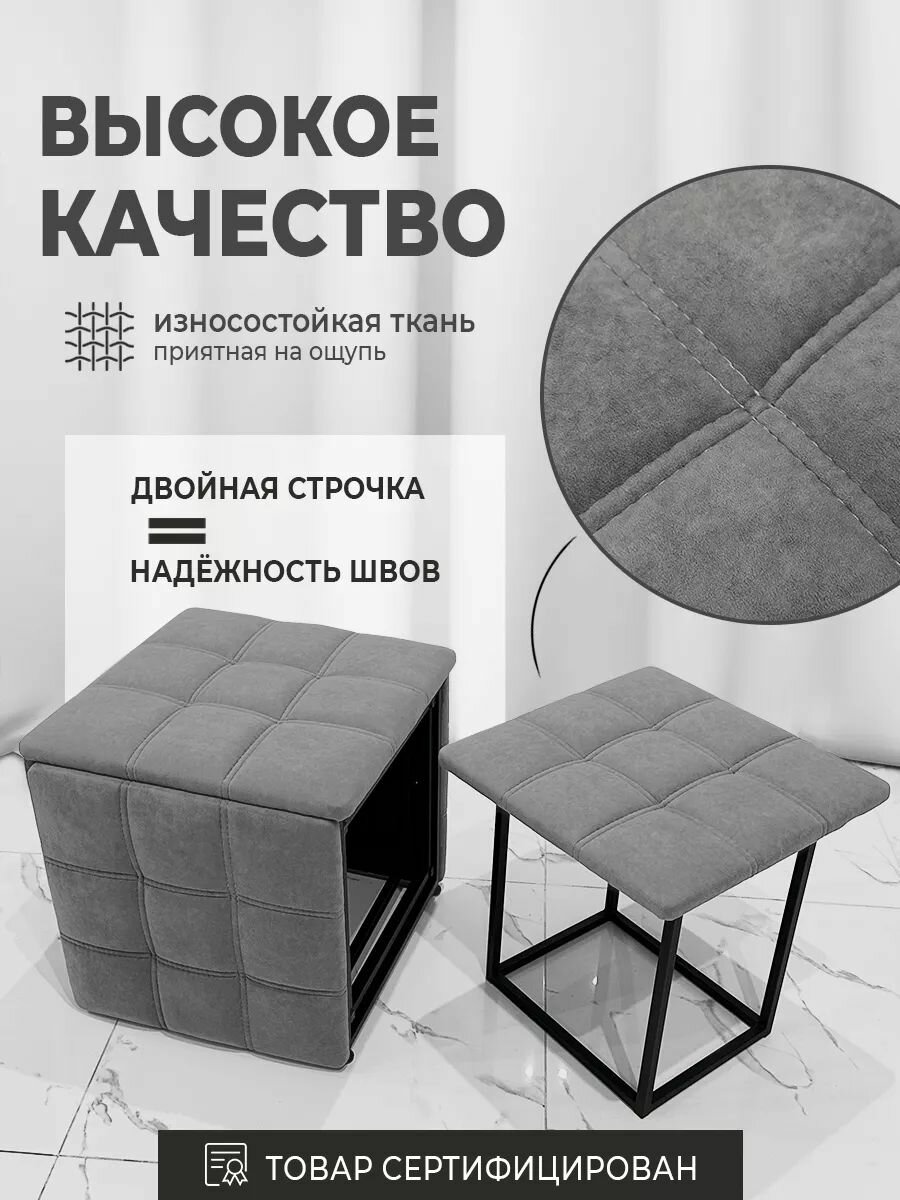 Комплект стульев — фото 1