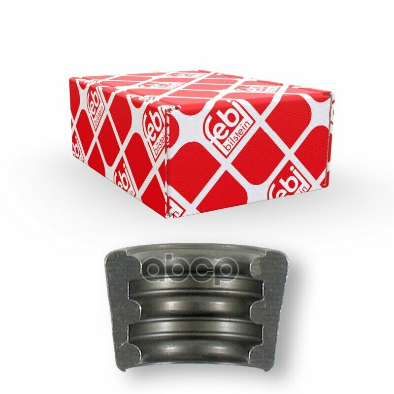 Сухарь клапана - 11.7x7.4mm AUDI/VW/BMW Febi арт. 03161
