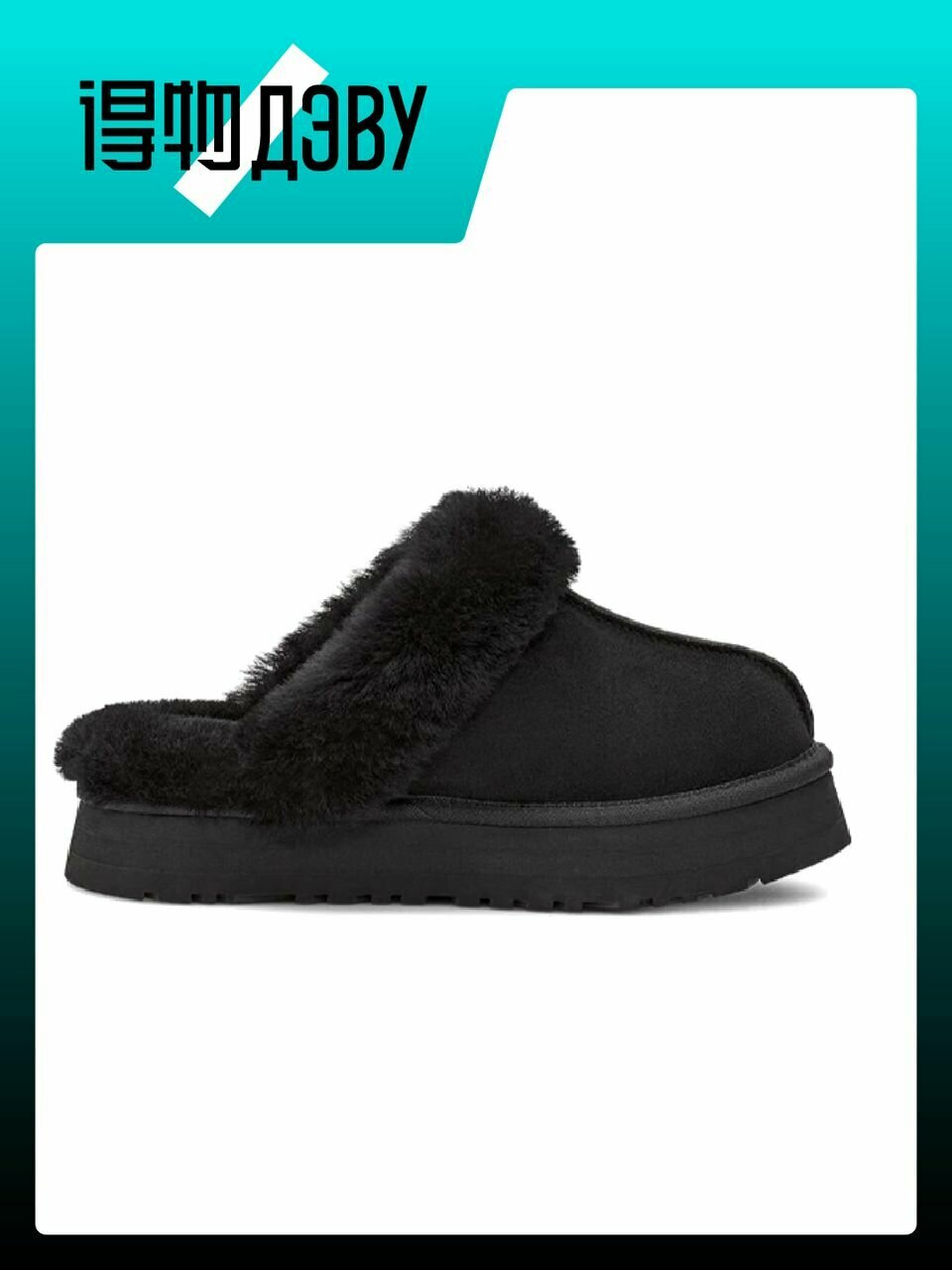 Сабо UGG, размер EU 39 стопа (25CM), black — фото 1