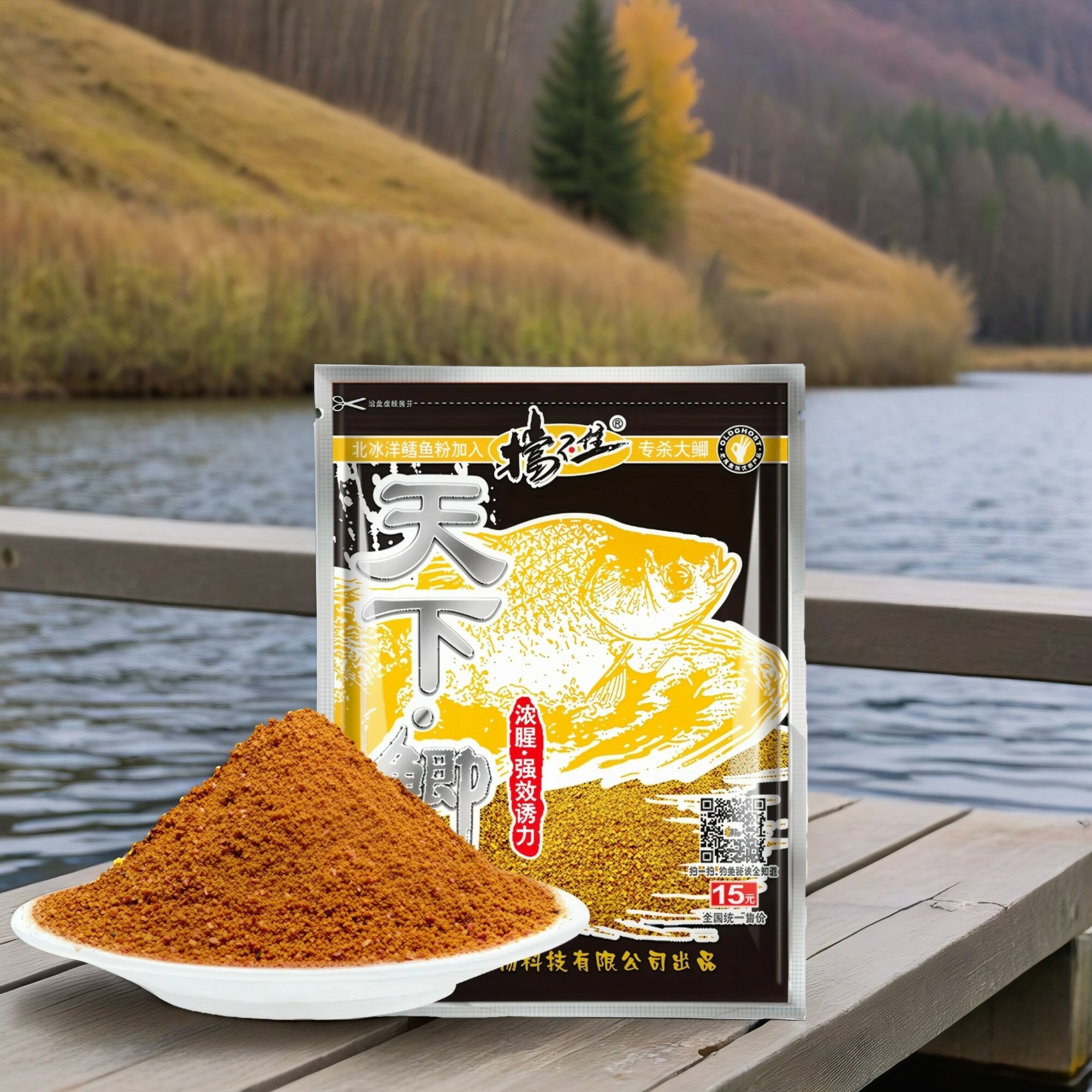 Тесто для херабуны Старый Призрак "Безудержный клев. Карась", 300 грамм