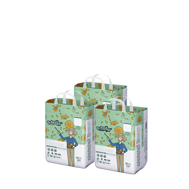 Bubandi Full-Coverage Diaper Pants XXXL 57 Pieces, Baby Pull-Ups, Ultra-Thin, Dry, Breathable, Disposable Diapers, Underwear