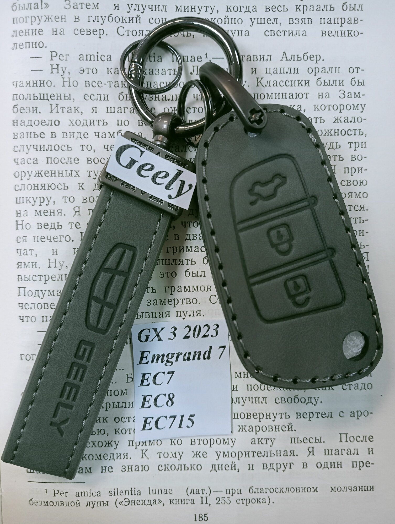 Чехол для выкидного ключа Gеely GX 3 2023, Emgrand 7, EC7, EC8, EC715