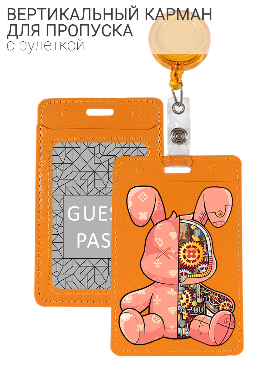 Чехол (бейдж) для пропуска и карт на рулетке с принтом "Персиковый Кролик с механизмом ", оранжевый
