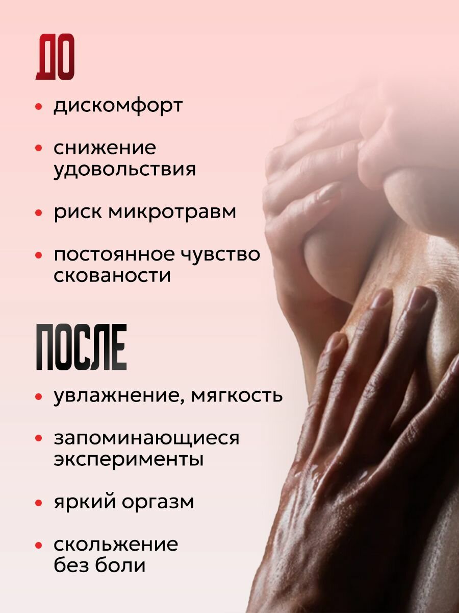 Лубрикант