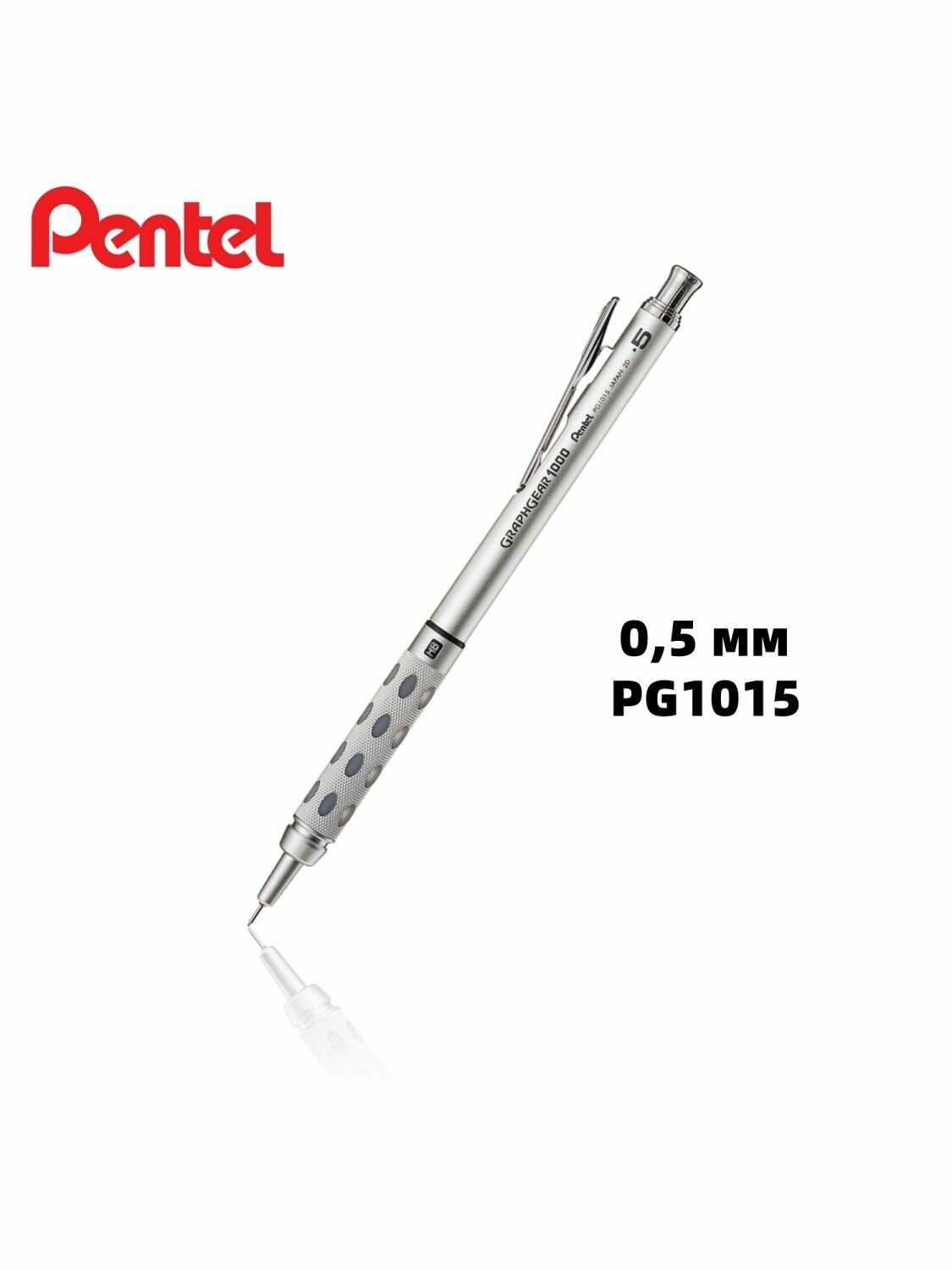 Карандаш механический Pentel GRAPHGEAR 1000 PG1015, 0,5 мм